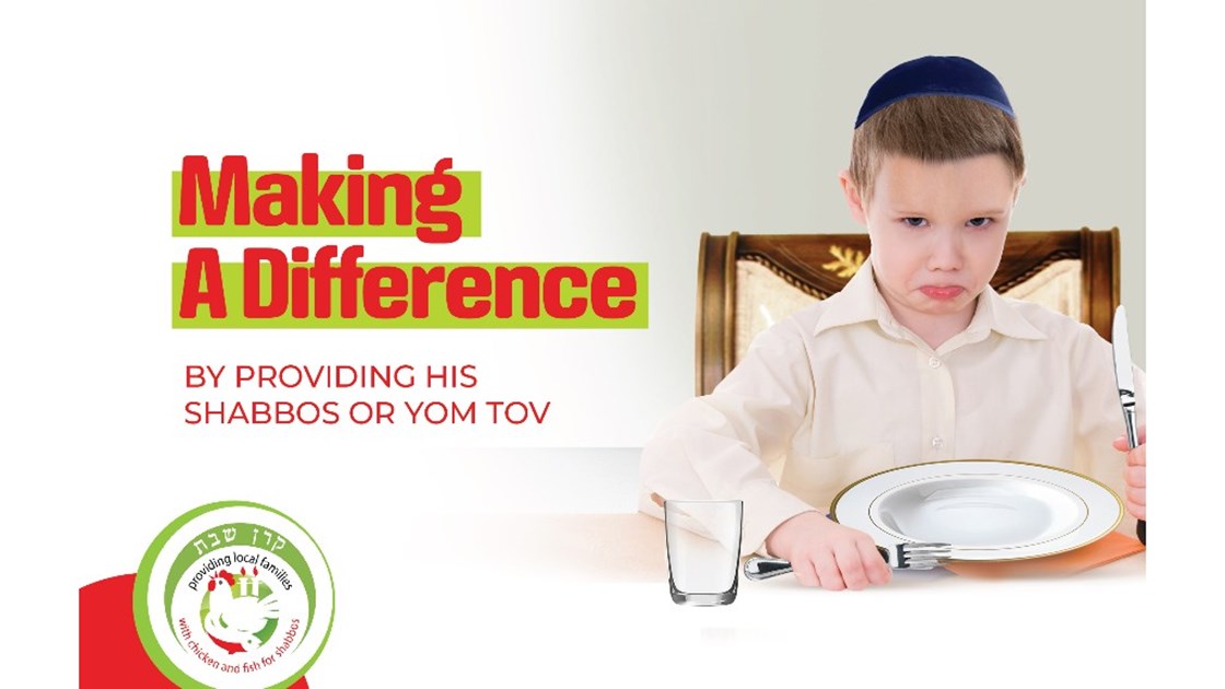 Shaking Down 4 Shabbos - JustGiving