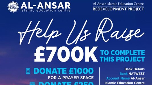 Al-Ansar Islamic Education centre - JustGiving