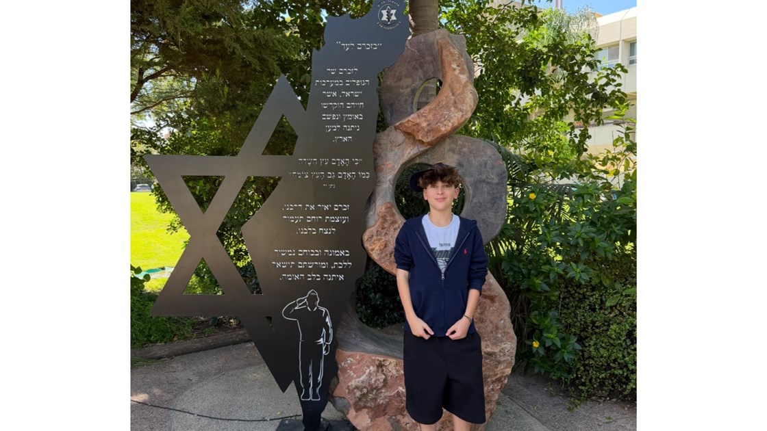 Jake Sokel is fundraising for Beit Halochem UK