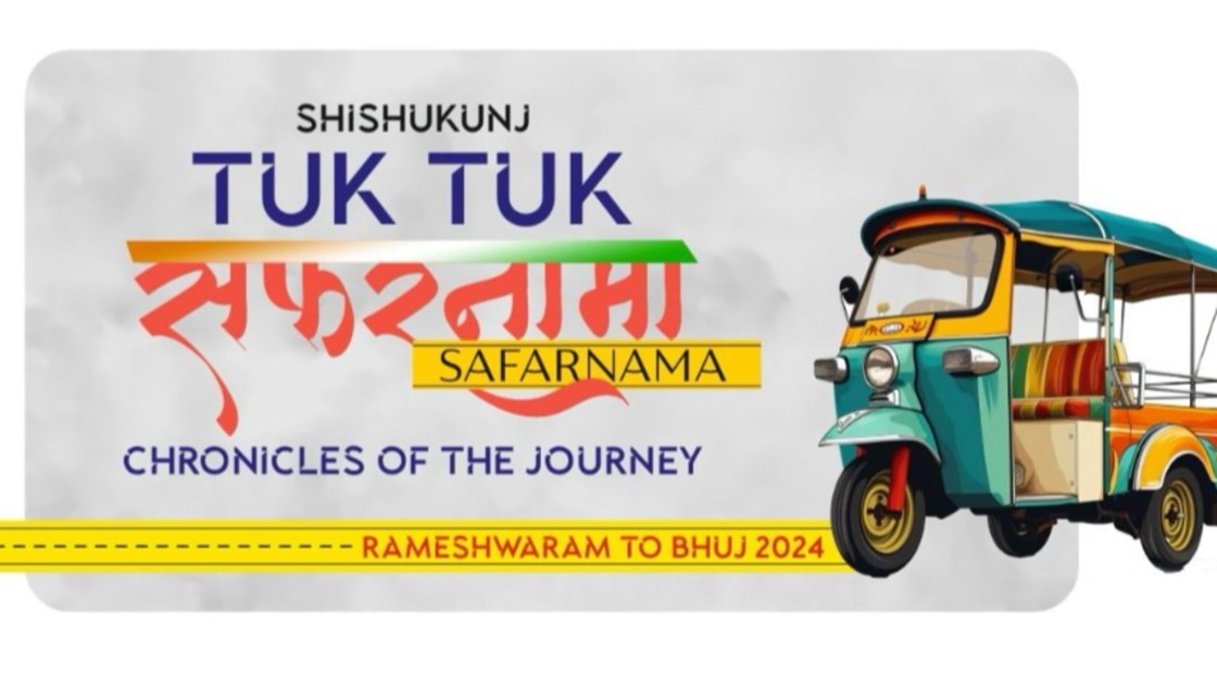 Avnish Shah is fundraising for Shishukunj