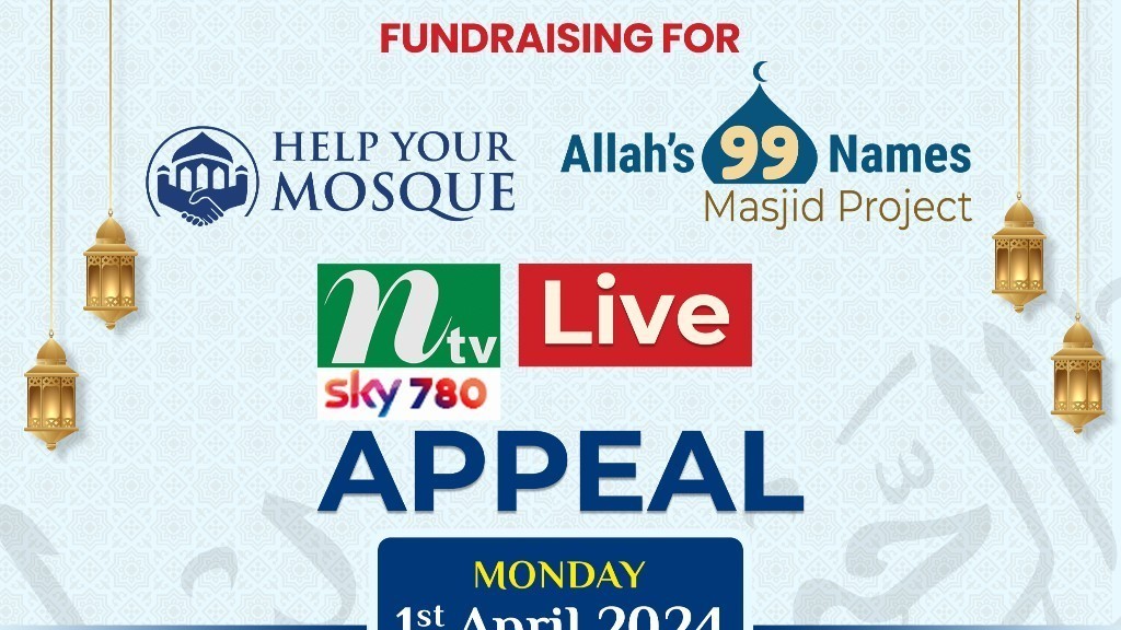 Masjid Names Ideas