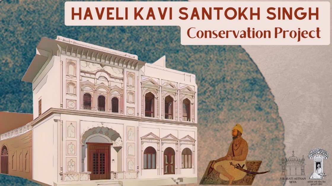 Haveli Kavi Santokh Singh Ji Conservation Project - JustGiving