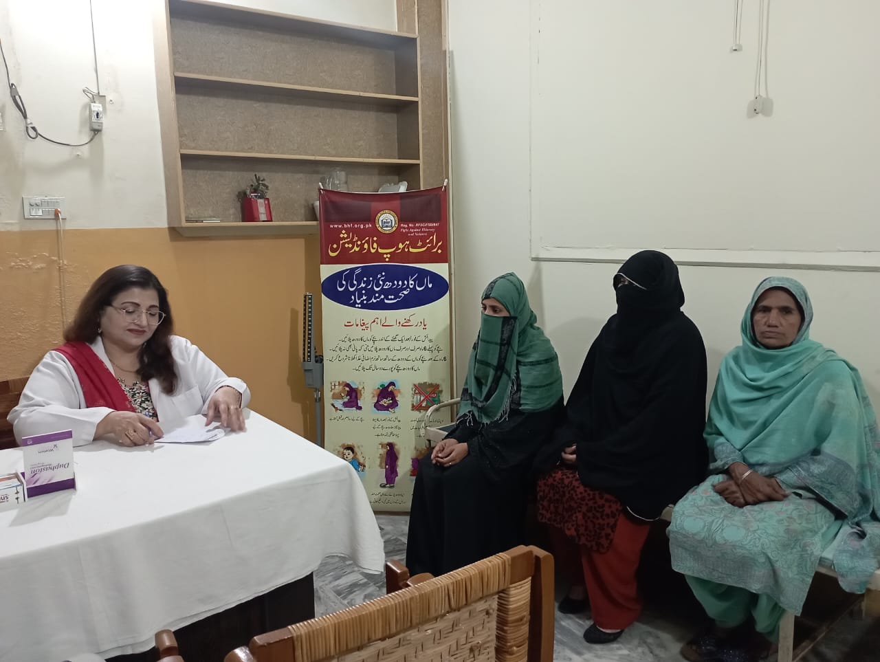 Bright Hope Foundation Faisalabad - Pakistan Ramadhan 2024 Appeal ...