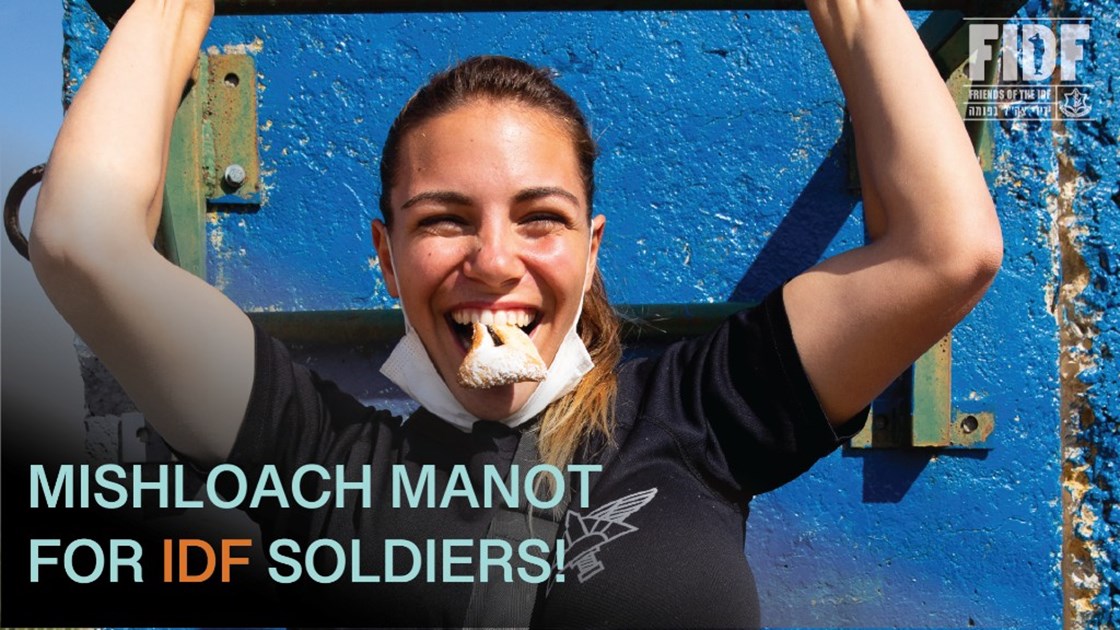 Sweet Purim Gifts for IDF Soldiers With Tri-State - JustGiving