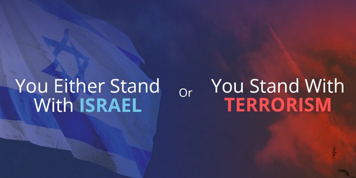 NYRE for Israel is fundraising for Hebrew Institute of Riverdale