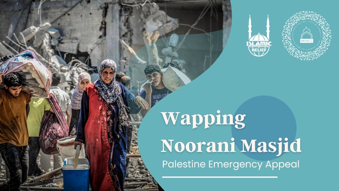 Ismaeel Kamaly is fundraising for Islamic Relief