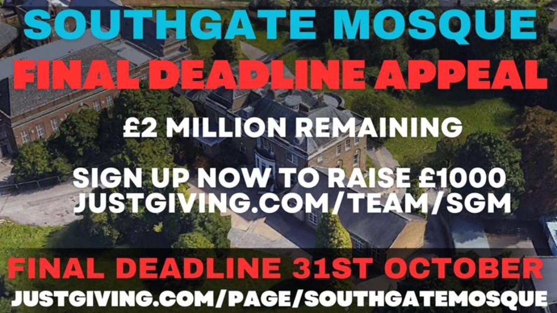 Southgate Mosque is fundraising for Southgate Mosque and Community Centre