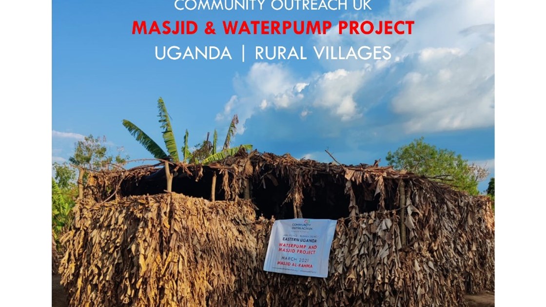 Masjid and Handpump in Uganda for Muhammad Shabir - JustGiving