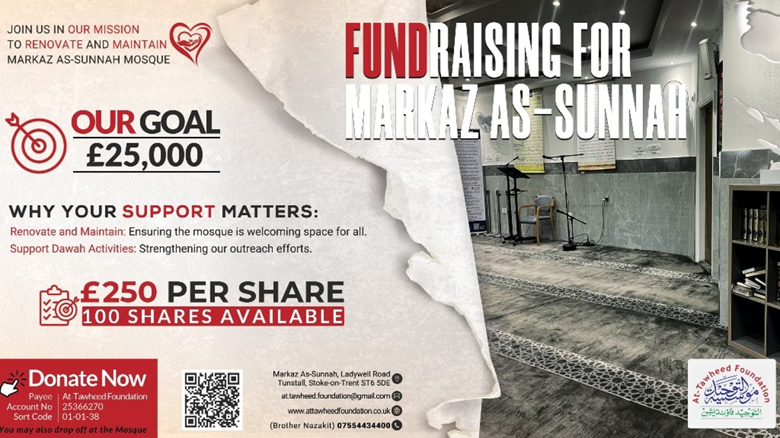 Markaz As-Sunnah Renovation and Maintenance - JustGiving