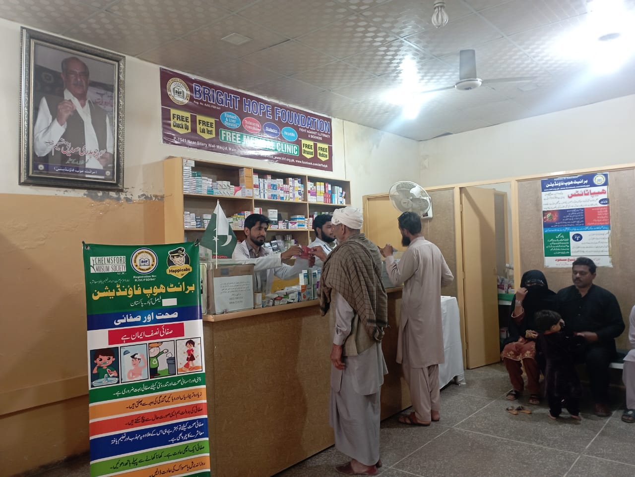Bright Hope Foundation Faisalabad - Pakistan Ramadhan 2024 Appeal ...
