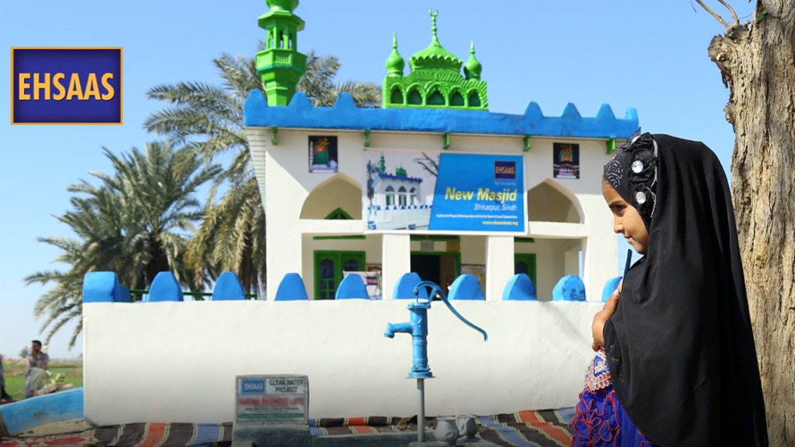 Build a Mosque - JustGiving